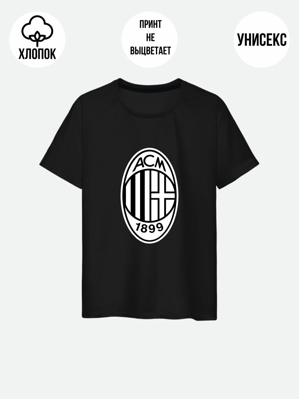 Футболка спортивная