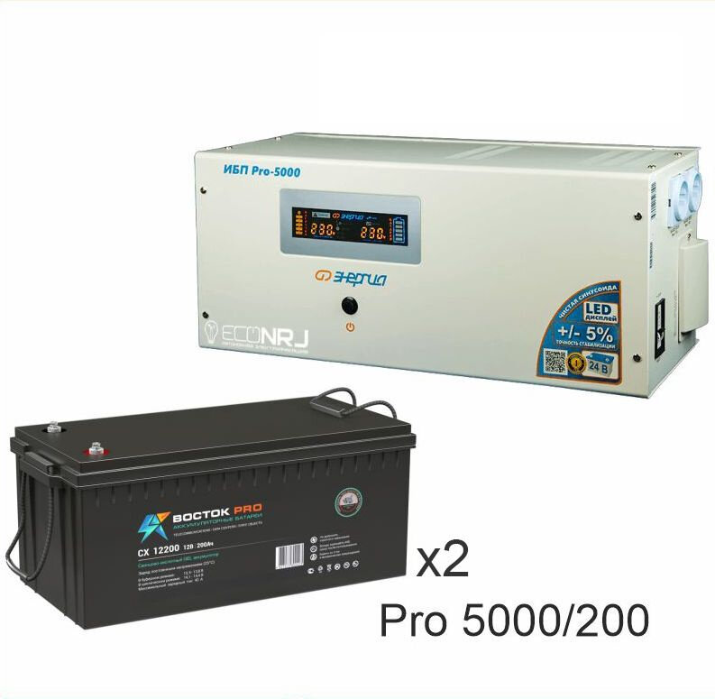 Энергия PRO-5000 + Аккумуляторная батарея восток PRO СХ-12200