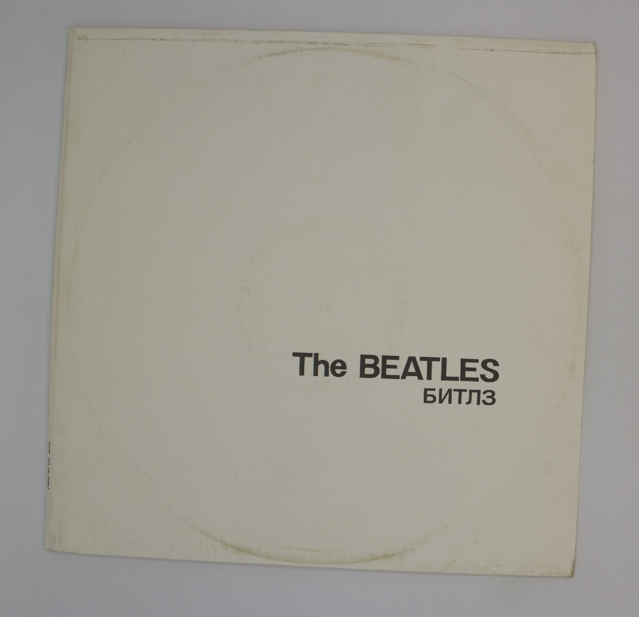 Виниловая пластинка The Beatles - Битлз. Белый альбом (-Набор из 2 LP-)