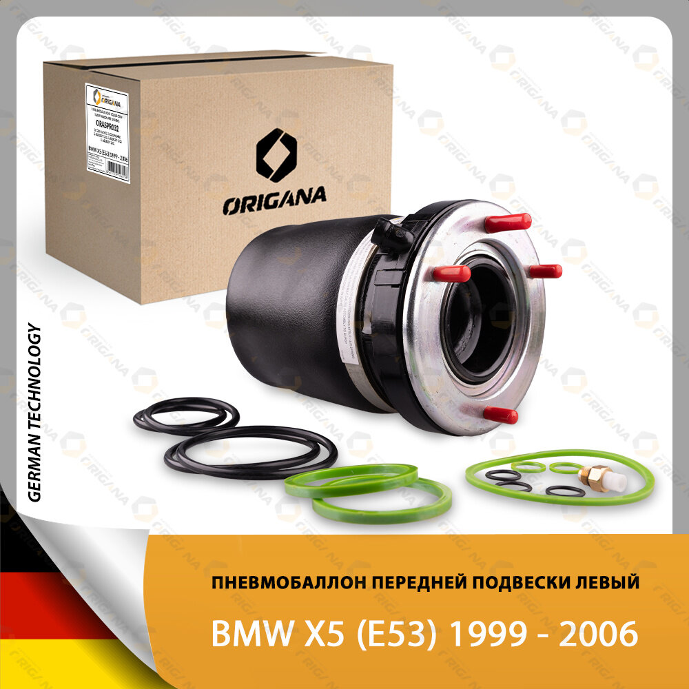 Пневмоподушка подвески - пневмобаллон передний, левый для BMW X5 (E53) 1999 - 2006, БМВ Х5 (Е53) 1999 - 2006 ORIGANA ORASPR032