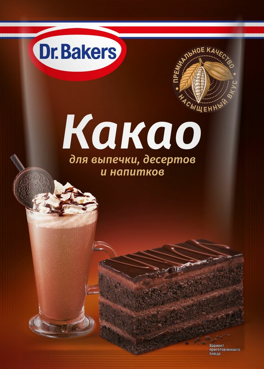 Какао-порошок DR.BAKERS, 25г x 10 упаковки