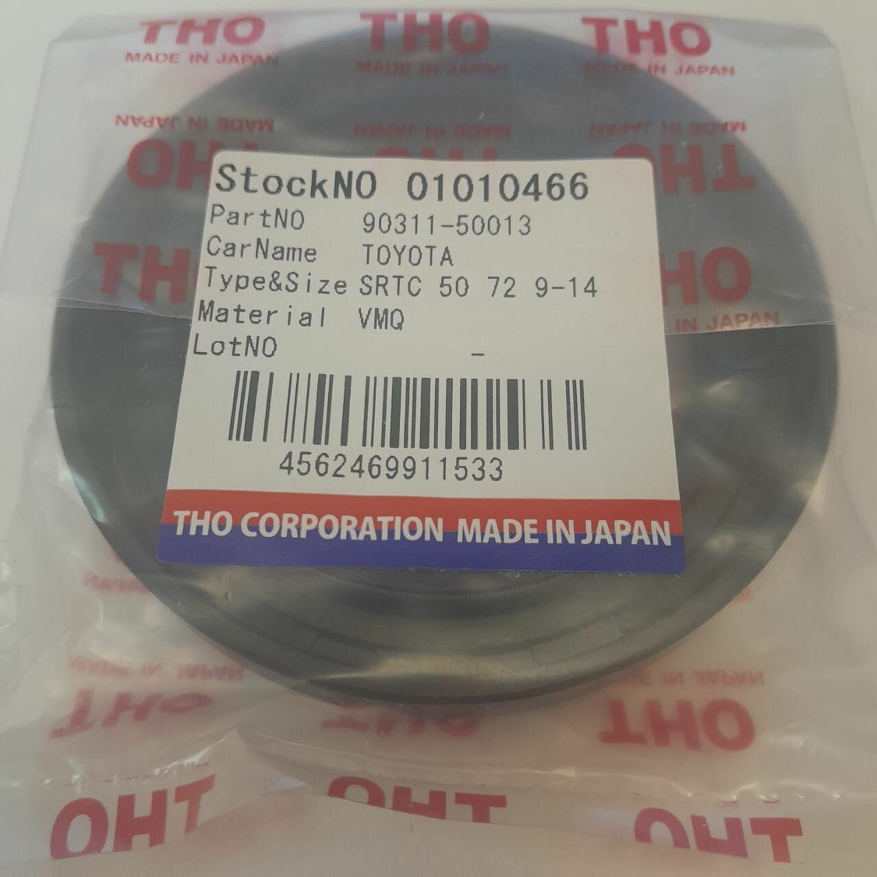 Сальник коленчатого вала передний THO 01010466 Toyota Dyna/ Toyoace двигатель B, 11B, 13BT, 14B#, 3B, 15B#, 4B, 1BZ#; Land Cruiser BJ7#; Coaster двигатель 14B, 3B, 1BZFPE, 15BF#; Mega Cruiser двигатель 15B#. OEM: 90311-50013