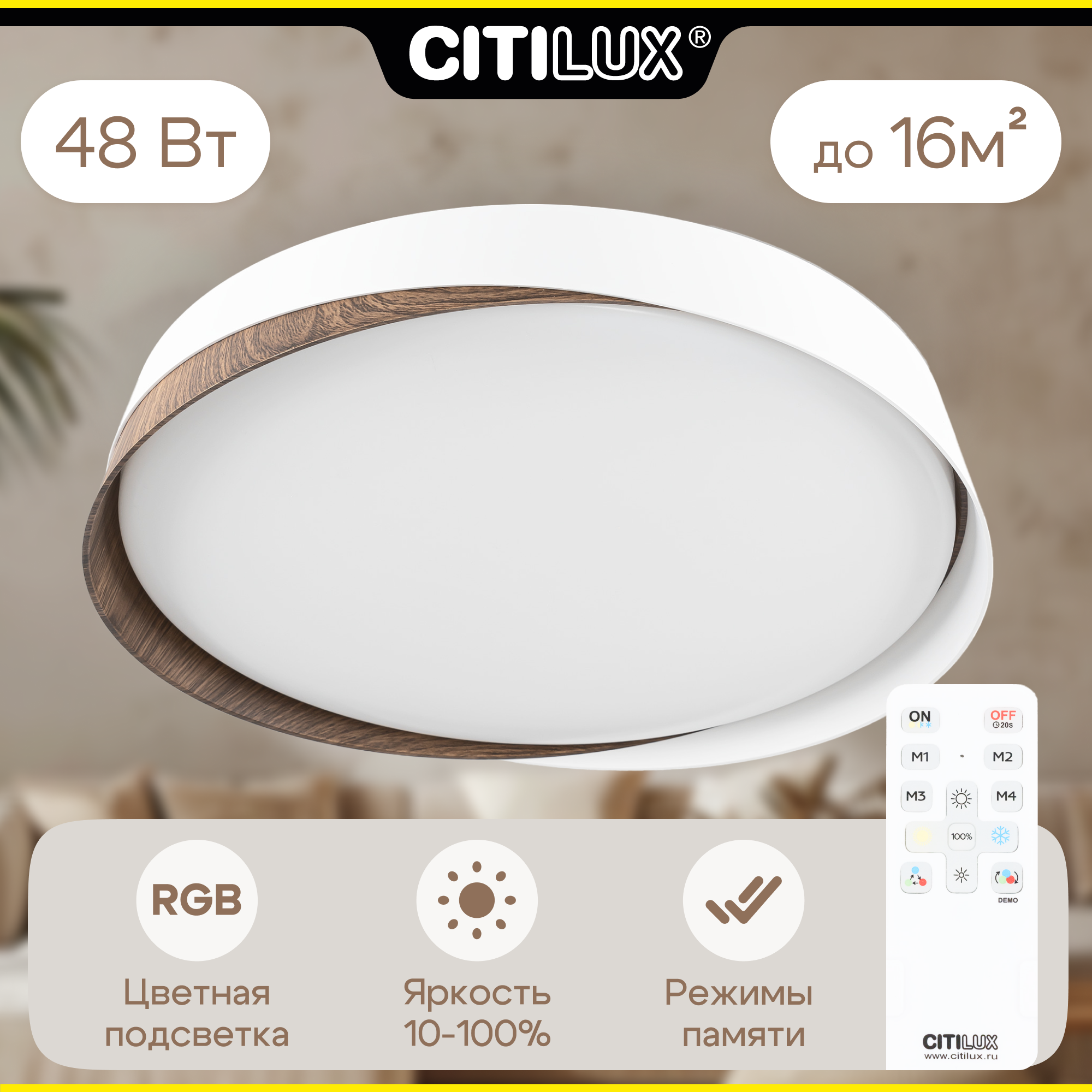 Светильник для дома потолочный Citilux BONNY CL754350G, цвет арматуры белый
