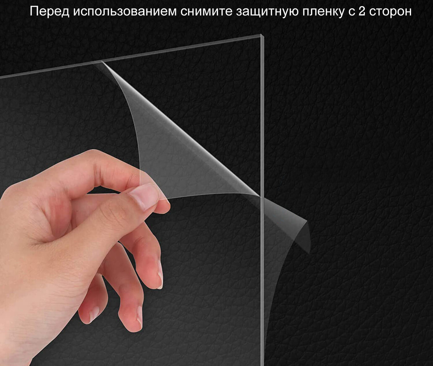 Оргстекло прозрачное А4, (297x210 мм.), 10 мм, 1 шт.