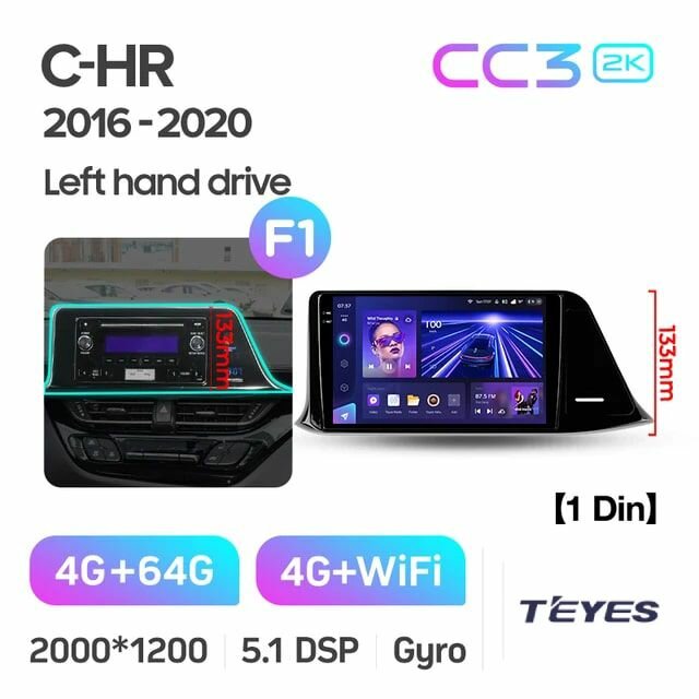 Магнитола Toyota C-HR CHR 2016-2020 (Тип F1) (тип 1 DIN) Teyes CC3 2K 4/64GB, штатная магнитола, 8-ми ядерный процессо