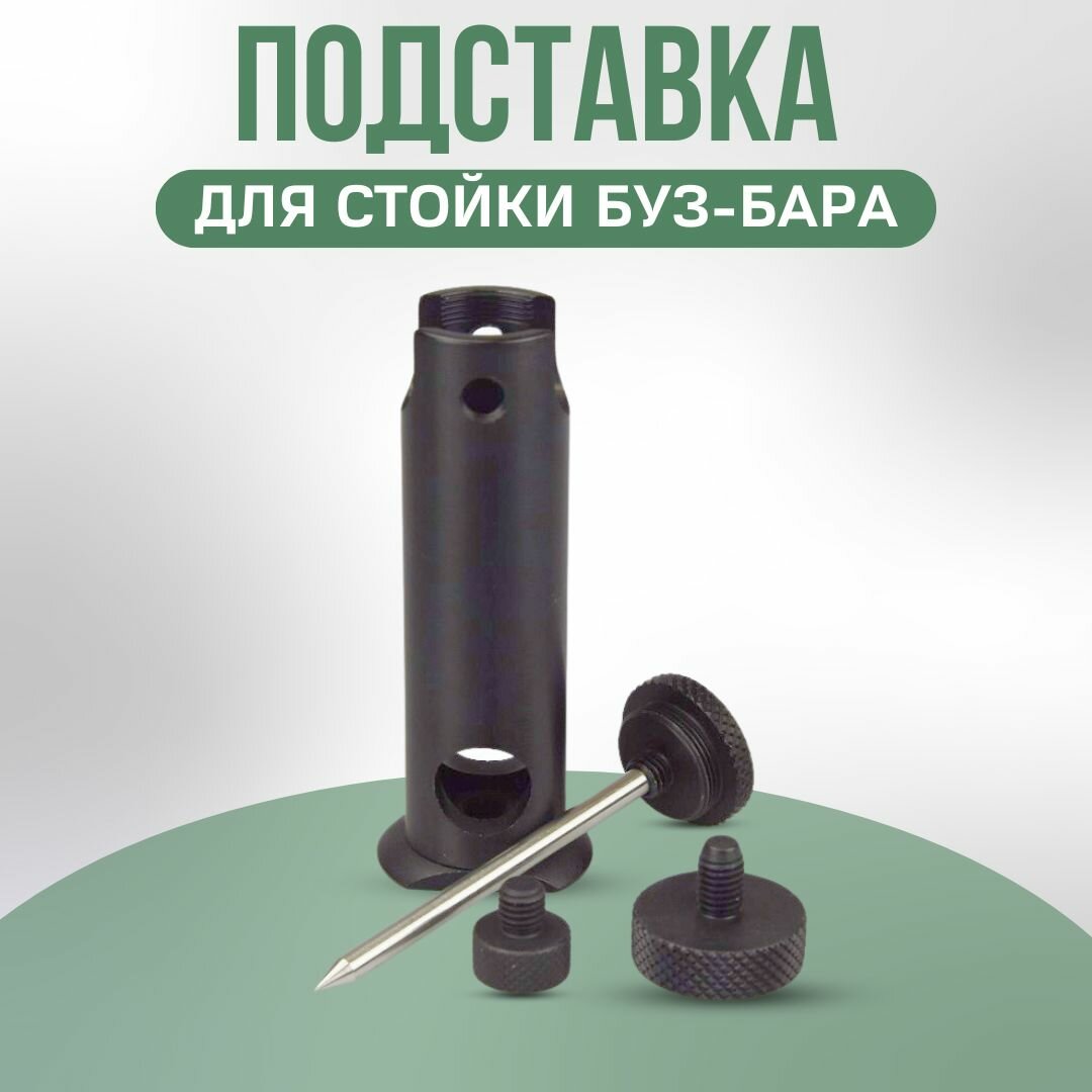 Подставка для стойки буз-бара с зажимом KAIDA CA30-2/ Коннектор для буз-бара