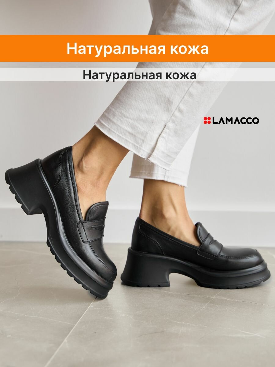 Лоферы