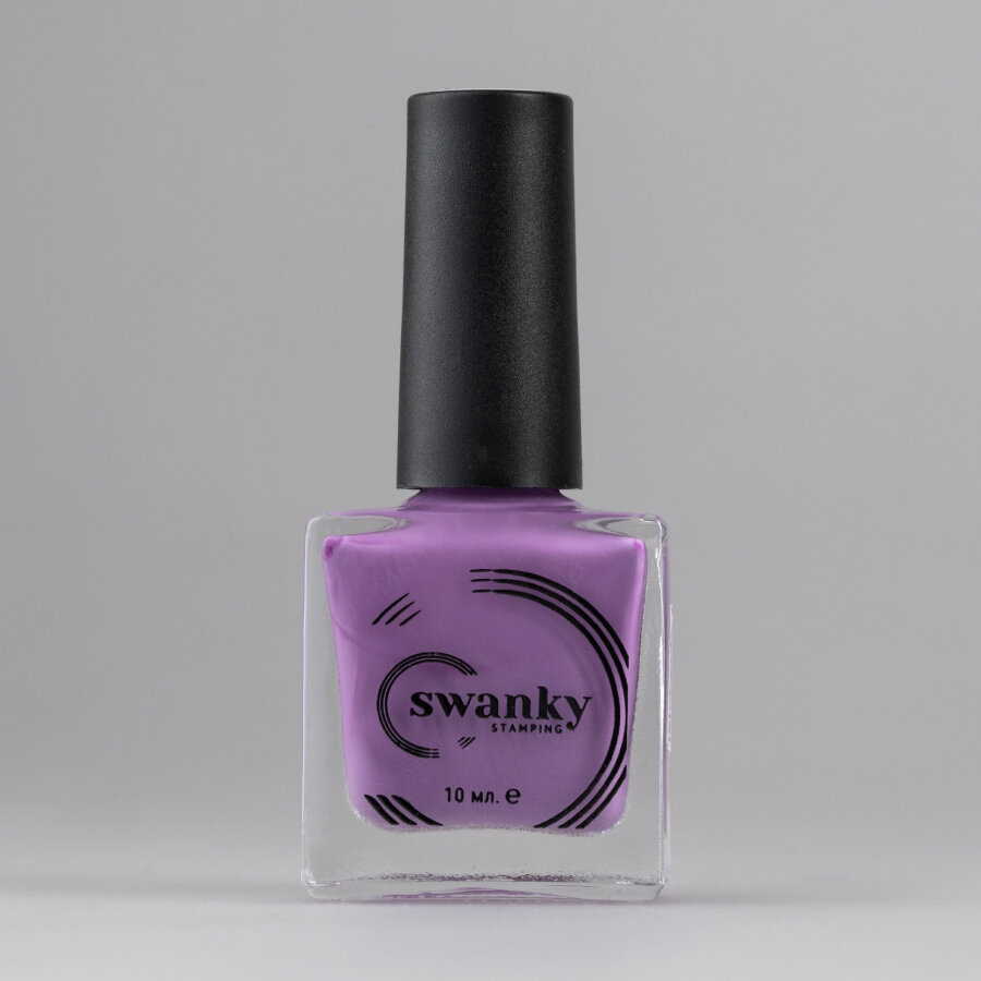 Лак для стемпинга Swanky Stamping №080, лавандовый 10 мл