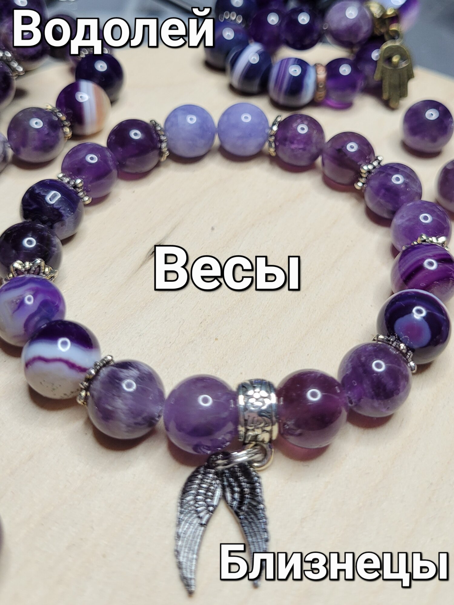 Браслет, агат, кварц, аметист