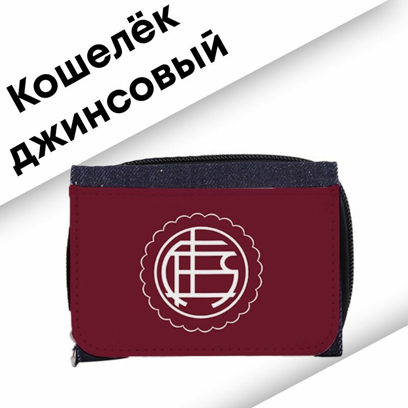 Кошелек