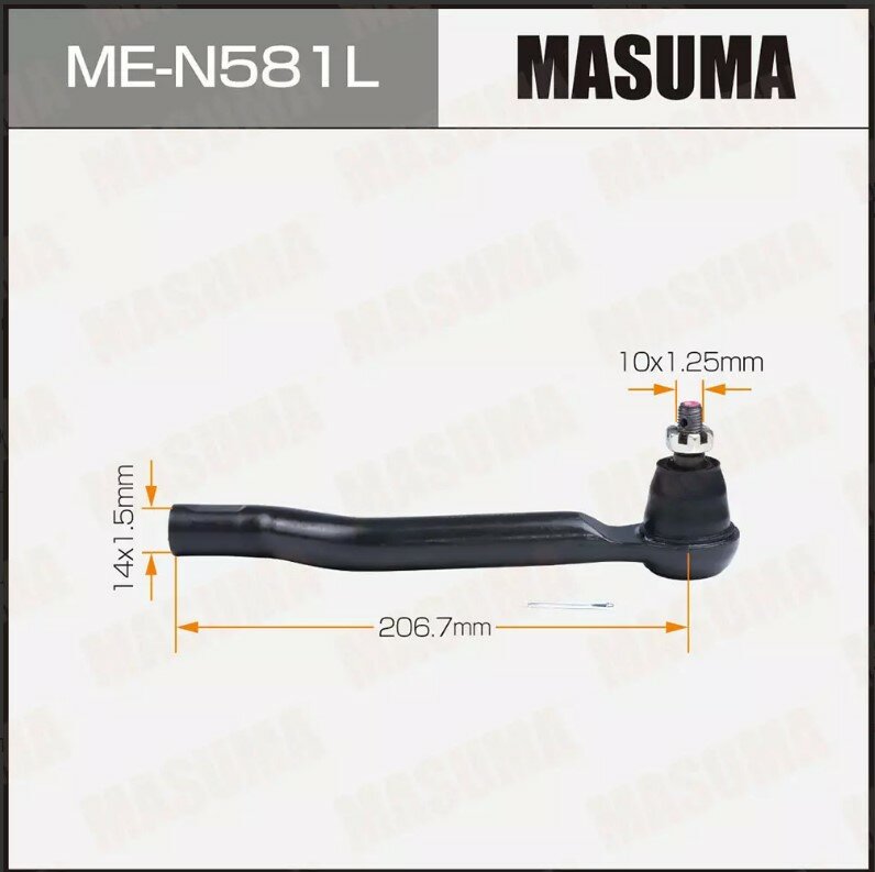 Наконечник рулевой Nissan Qashqai (J11) 15-, X-Trail (T32) 13- Masuma левый