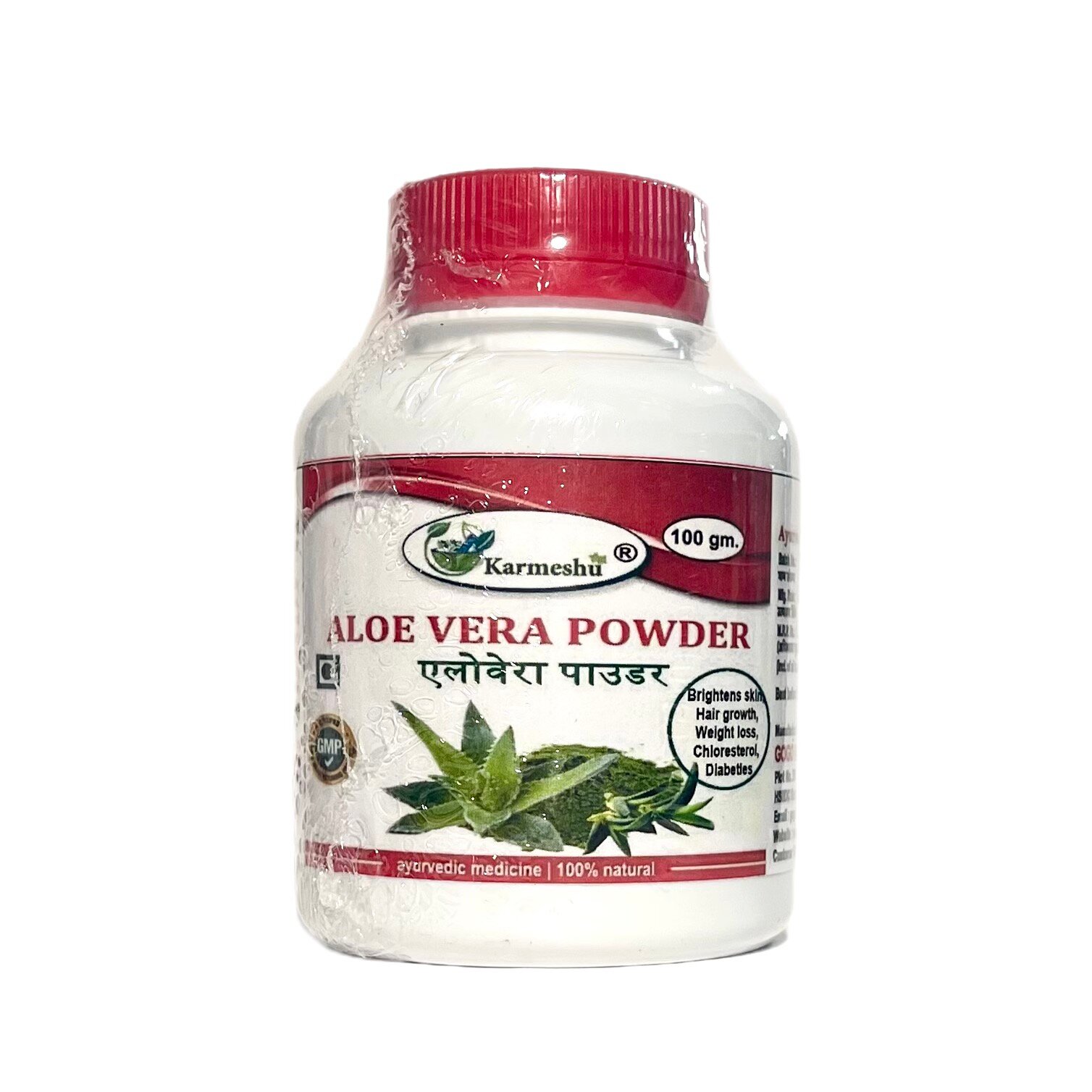 ALOE VERA POWDER, Karmeshu (алоэ (алое) вера порошок, Кармешу), 100 г.