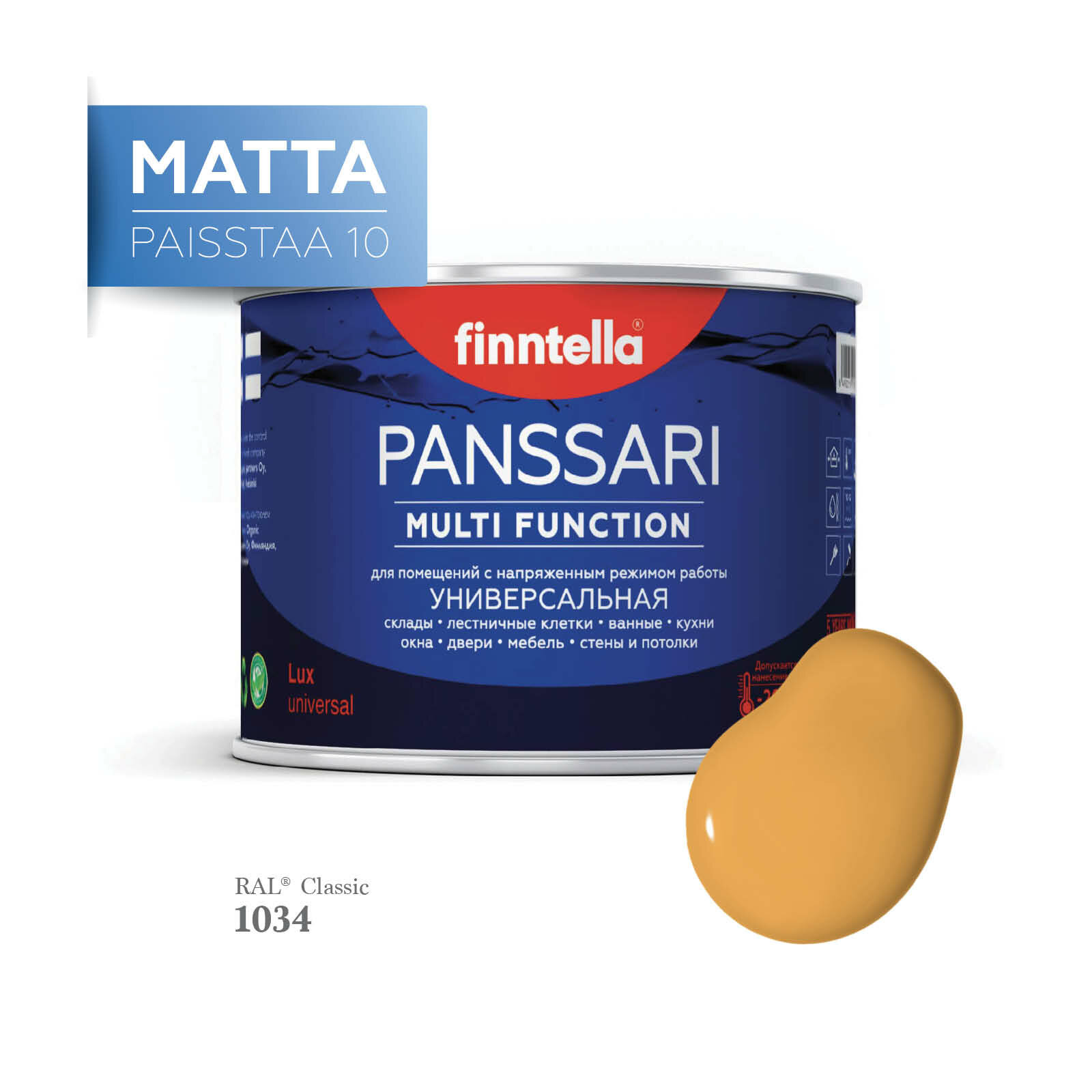 Краска PANSSARI Matta, цвет RAL1034 Пастельно-желтый (Pastel yellow), 0,45л