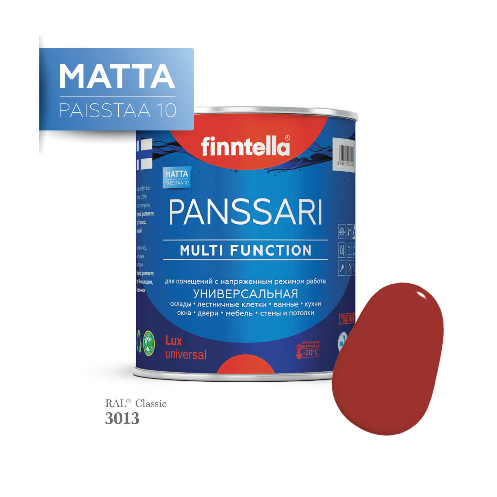 Краска PANSSARI Matta, цвет RAL3013 Томатно-красный (Tomato red), 0,9л