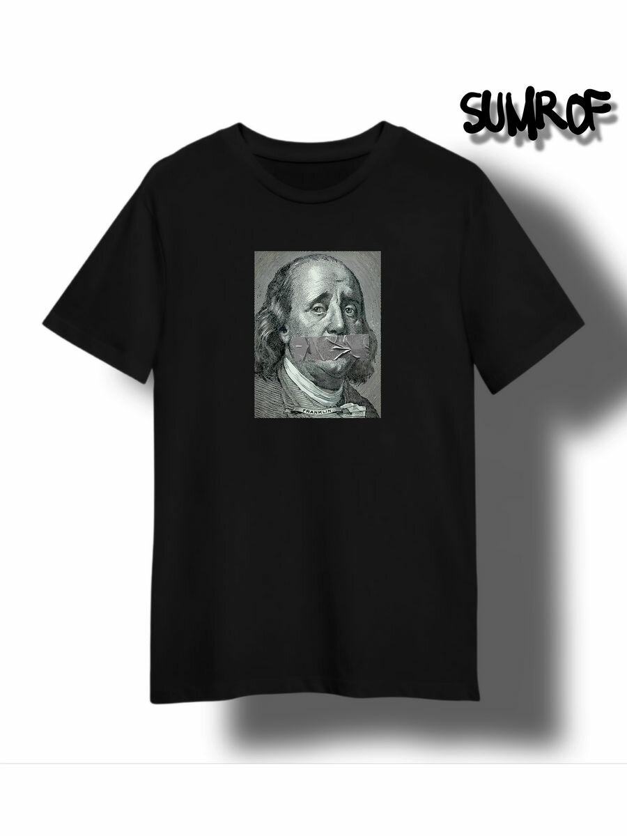 Футболка Zerosell Бенджамин Франклин доллар