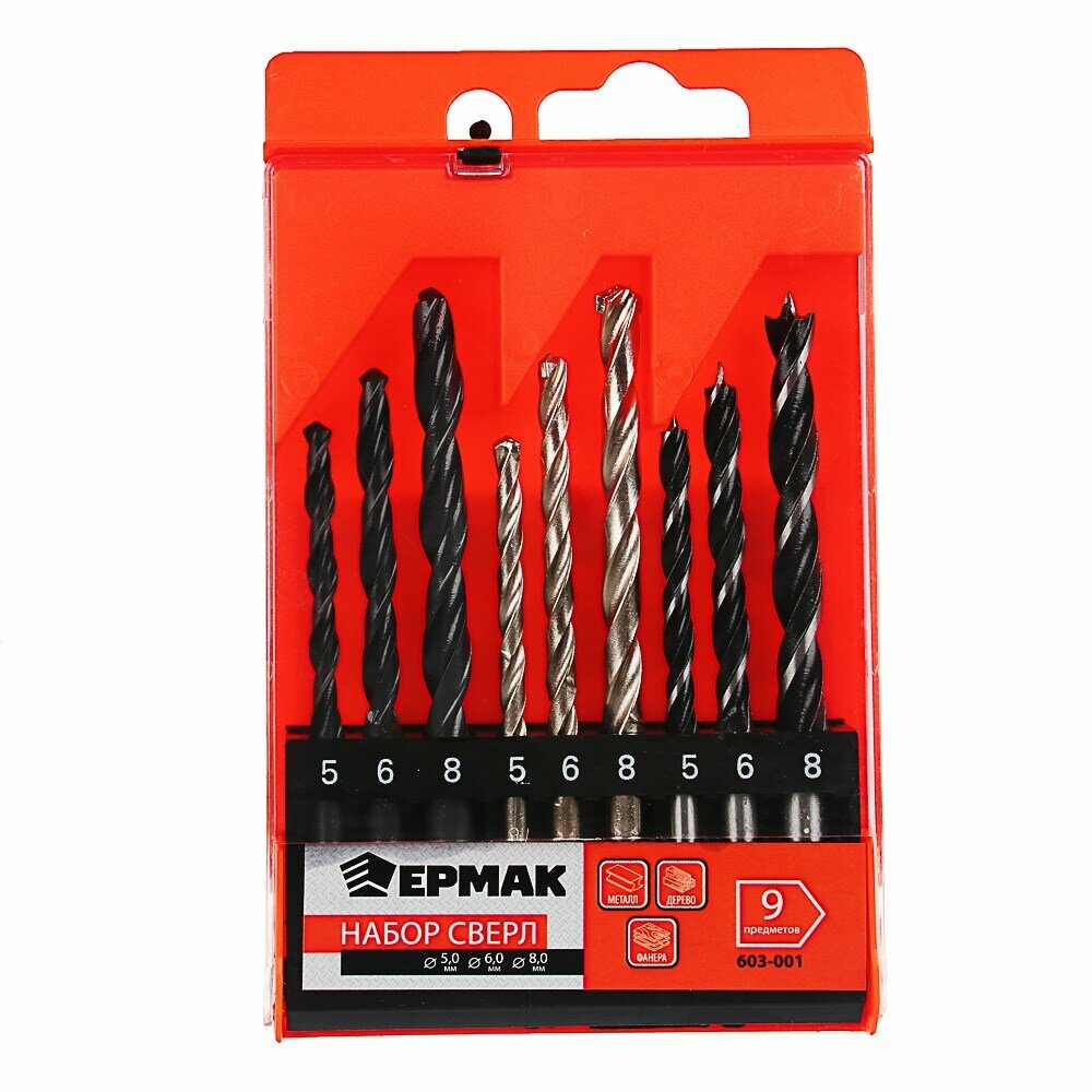 Набор сверл ермак 603-001 9 предметов: сверла по дереву (5-6-8 мм), по металлу (5-6-8 мм), по бетону (5-6-8 мм)