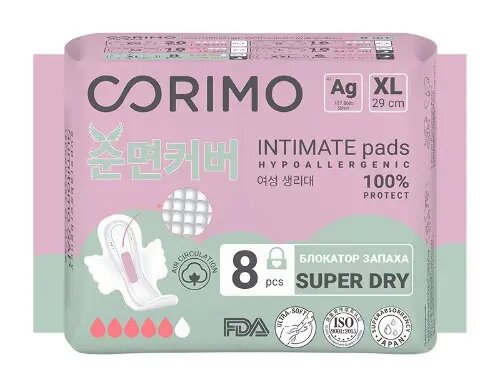 Corimo прокладки размер xl 8 шт 2уп