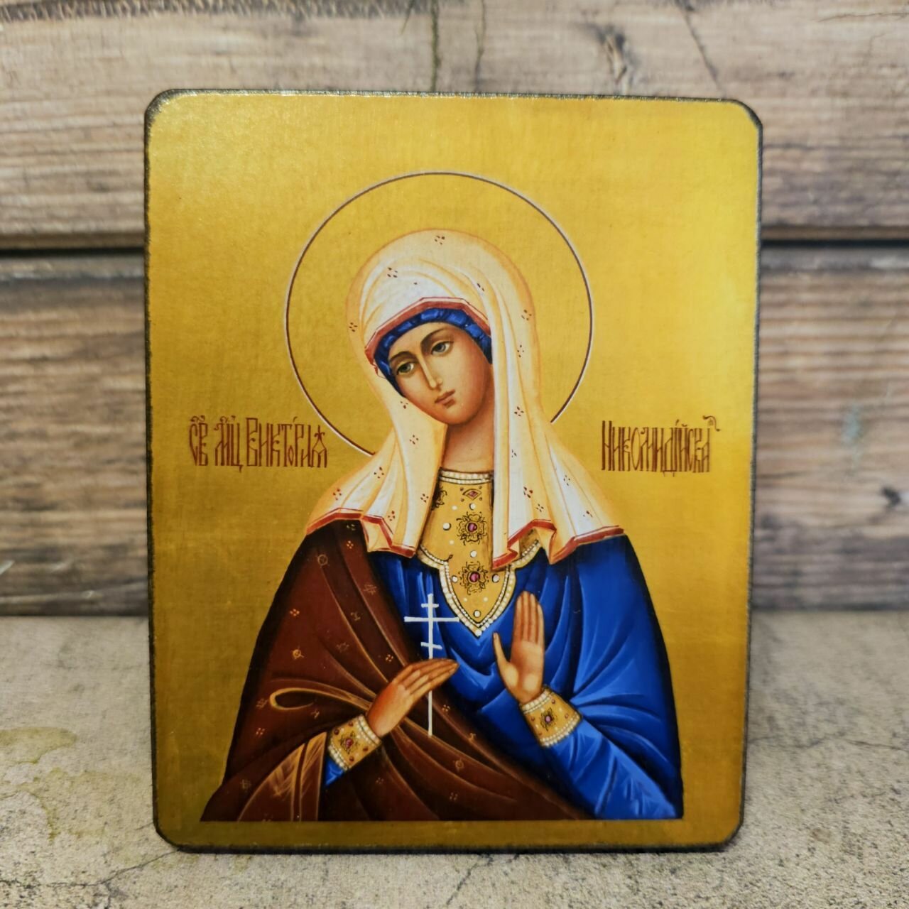 Освященная икона Виктория Никомидийская, 10*13 см