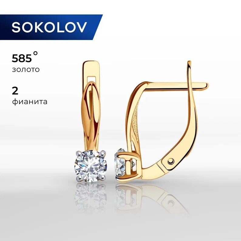 Серьги, красное золото, 585 проба, фианит