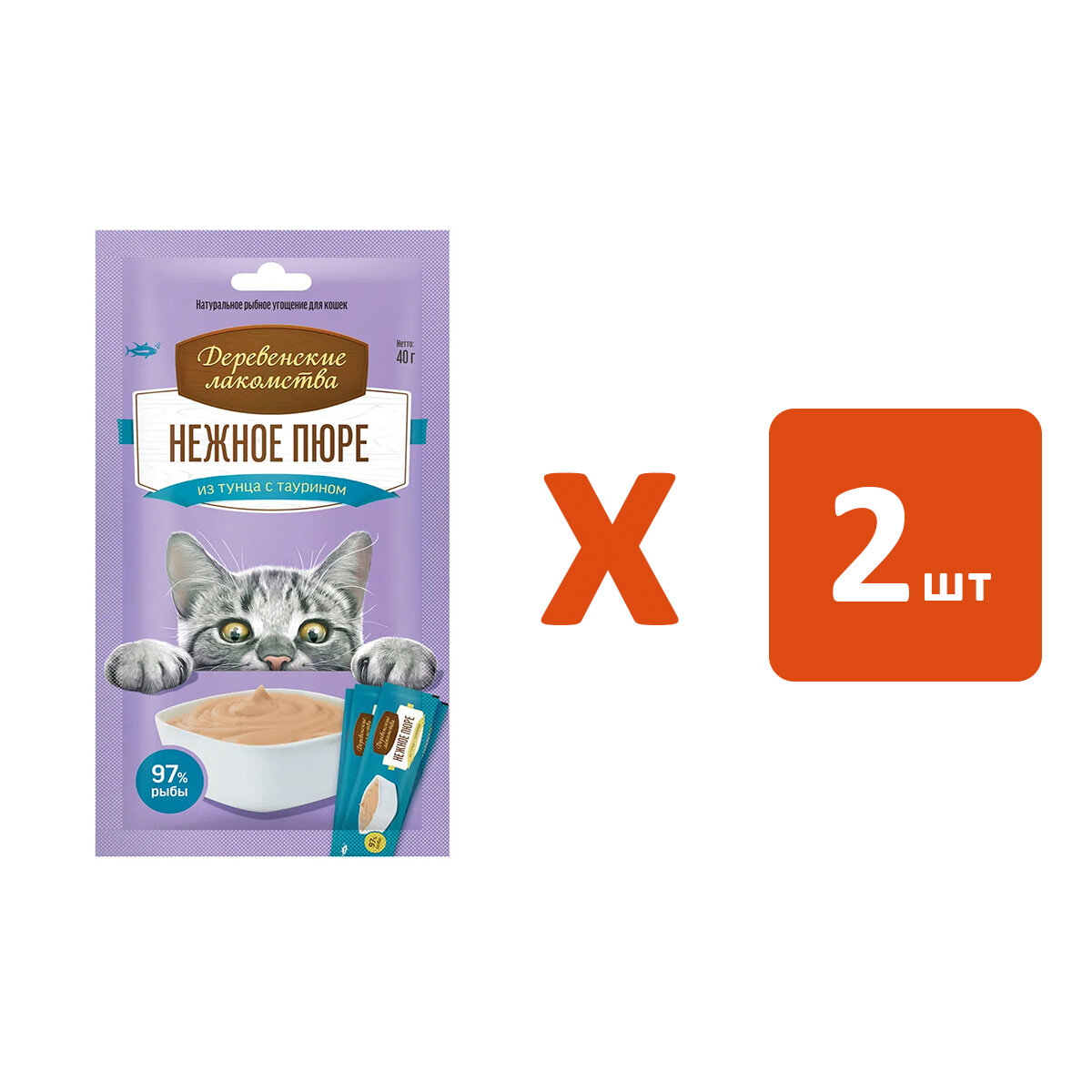 Лакомства деревенские рыбный десерт для кошек нежное пюре из тунца с таурином (4 шт х 2)