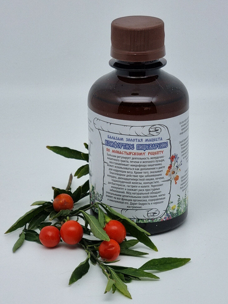 Бальзам "Комфортное пищеварение" 200мл