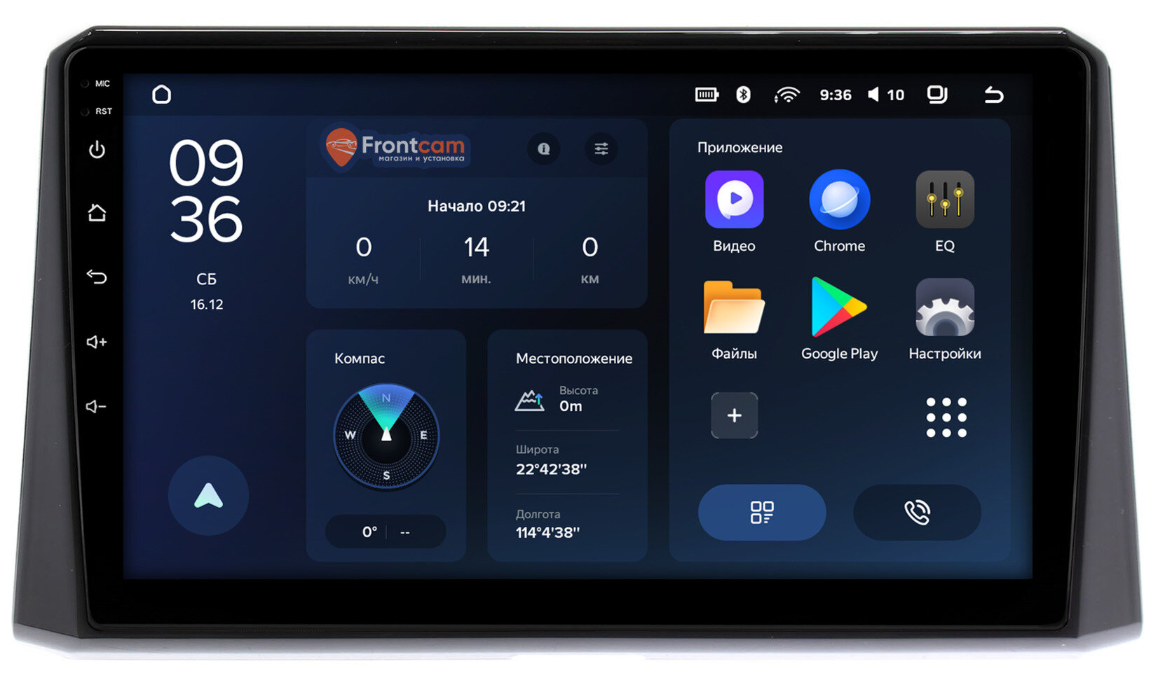 Штатная магнитола Toyota Corolla (E210), Corolla Cross 2018-2024 (глянцевая) Teyes CC3L WIFI 2/32 10" RM-10-1178 Android 8.1 (DSP, IPS, AHD)