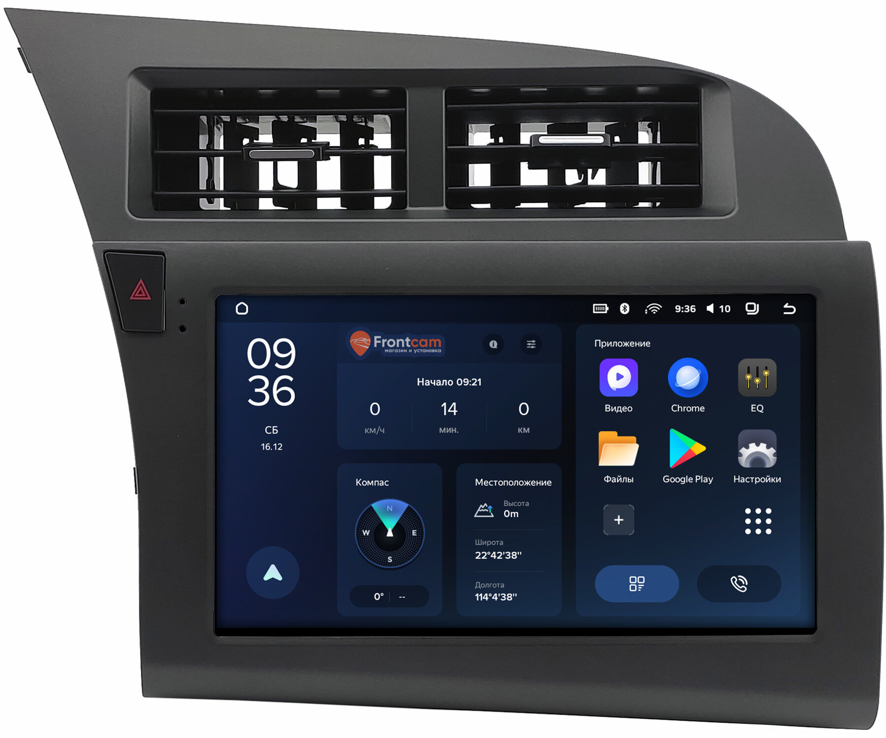 Штатная магнитола Teyes CC3L WIFI 2/32 9" RM-9-1718 Audi A6 (С6), RS6 (C6), S6 (C6) 2004-2011 Android 8.1 (DSP, IPS, AHD)