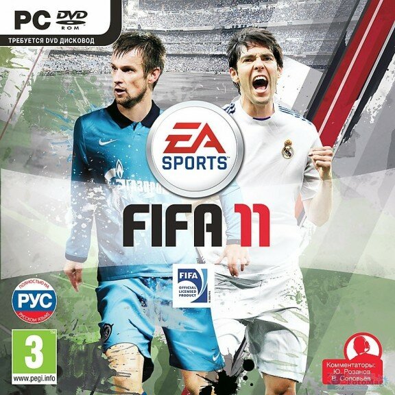 Игра для компьютера: FIFA 11 (Jewel диск) Лицензионный диск