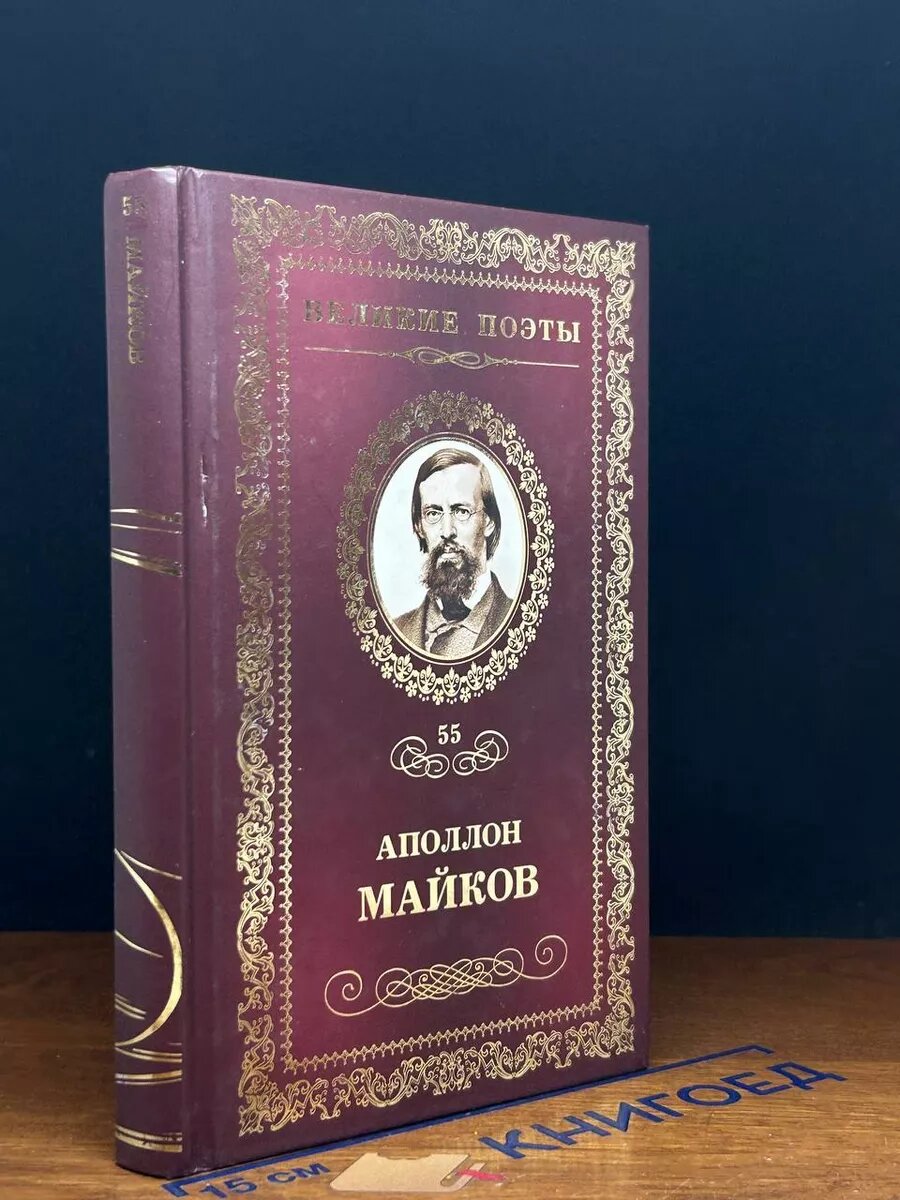 Книга. Память сердца 2012 (2039787072427)