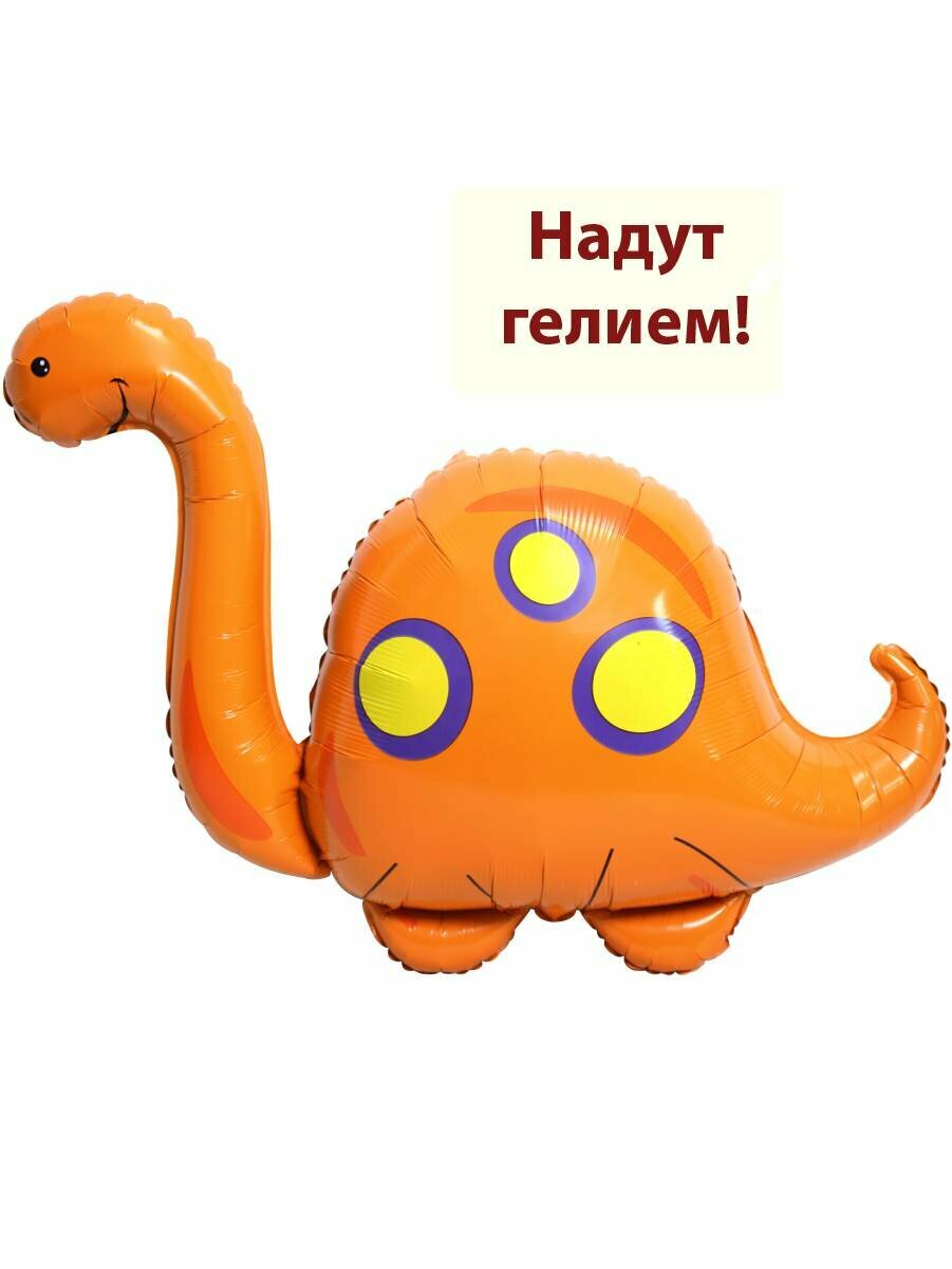 Воздушный шар с гелием фольгированная фигура Динозавр Бронтозавр, Оранжевый 1шт