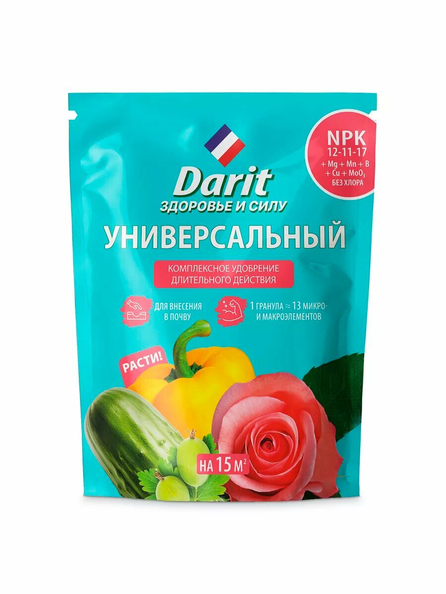 Удобрение универсальное гранулированное 450г