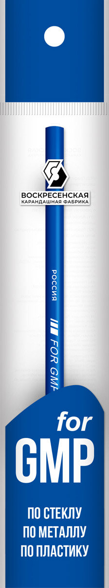 Карандаш 25 шт. для письма по стеклу, металлу, пластику, большой набор ВКФ "For GMP" 2М (2B) незаточенный синий