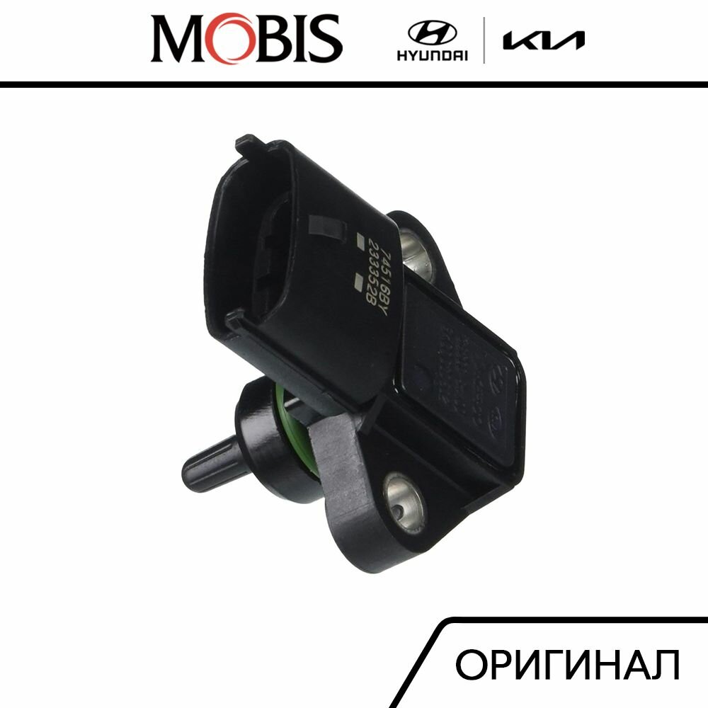 Датчик давления турбокомпрессора для Hyundai Accent, Elantra, Kauai, Kona, Santa fe; KIA Rio, Sportage, Stinger / арт. 3930084400 / бренд MOBIS