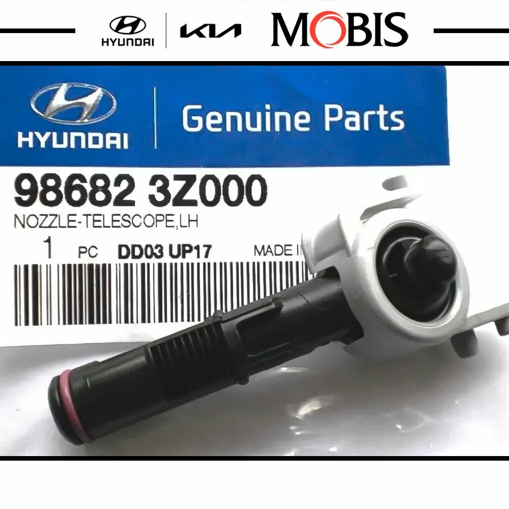 Форсунка омывателя фары передней левой для Hyundai I40 2011-2015 / арт. 986823Z000 / бренд MOBIS