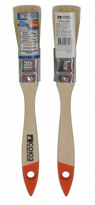 Кисть плоская, натуральная щетина СОЮЗ 9040-21-020С