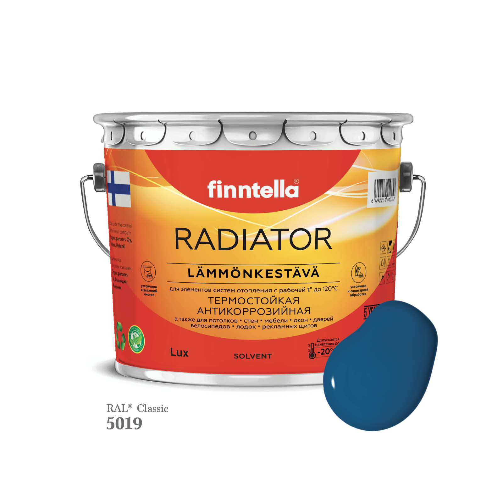 Краска для радиаторов быстросохнущая финская эмаль FINNTELLA RADIATOR, цвет RAL5019 , 2,7л