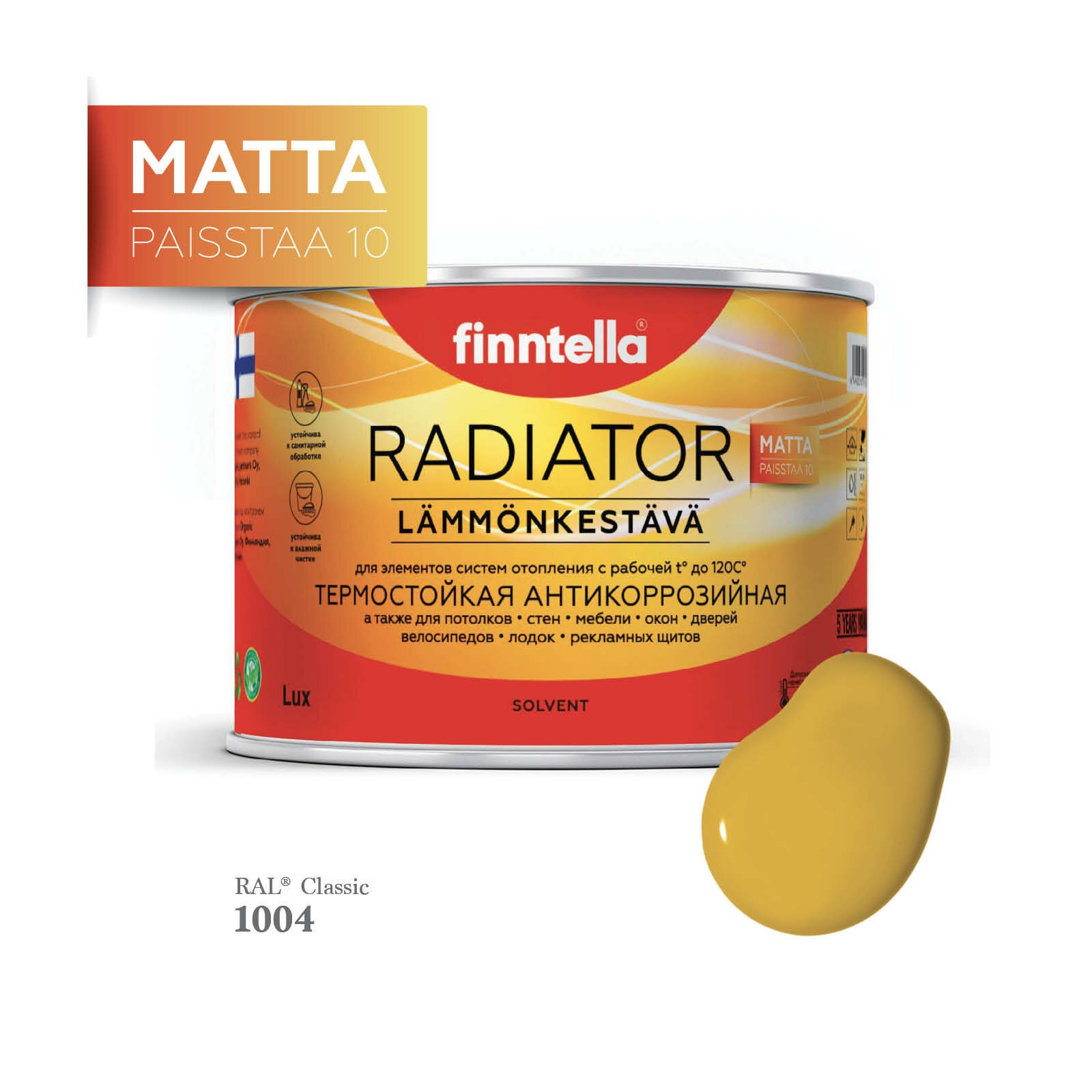Краска для радиаторов быстросохнущая финская эмаль FINNTELLA RADIATOR Matta. Матовая. Цвет RAL1004 , 0,45л