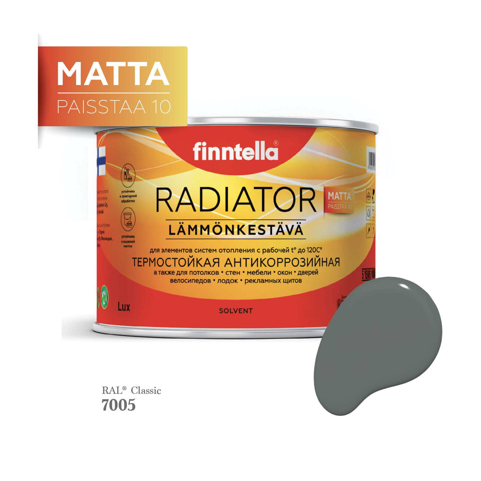 Краска для радиаторов быстросохнущая финская эмаль FINNTELLA RADIATOR Matta. Матовая. Цвет RAL7005 , 0,45л