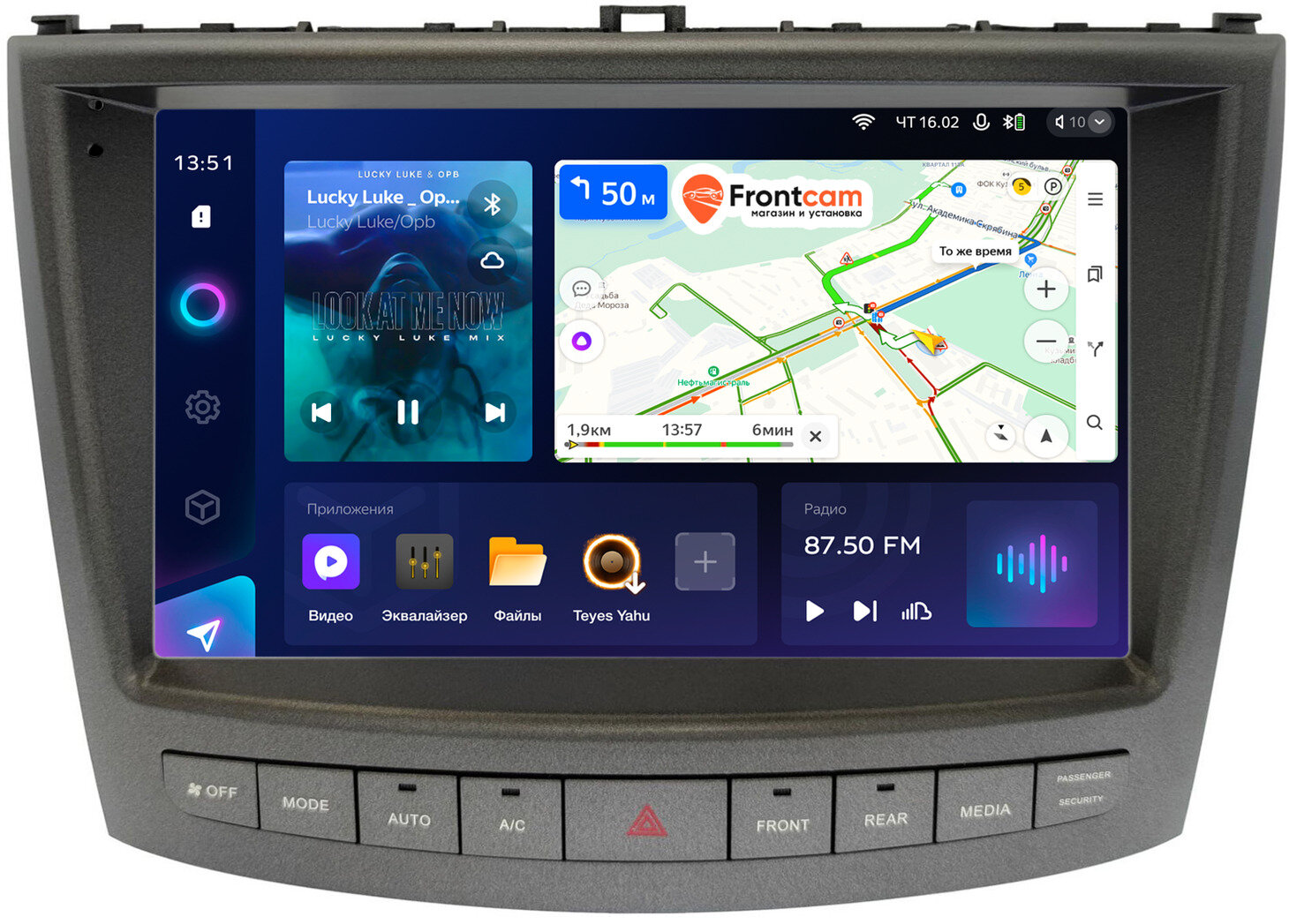 Штатная магнитола Teyes CC3 2K 360 6/128 10.36" RM-10-1677 Lexus IS 2 2008-2013 (Тип B, авто с NAVI) Android 10 (4G-SIM, DSP, QLed)
