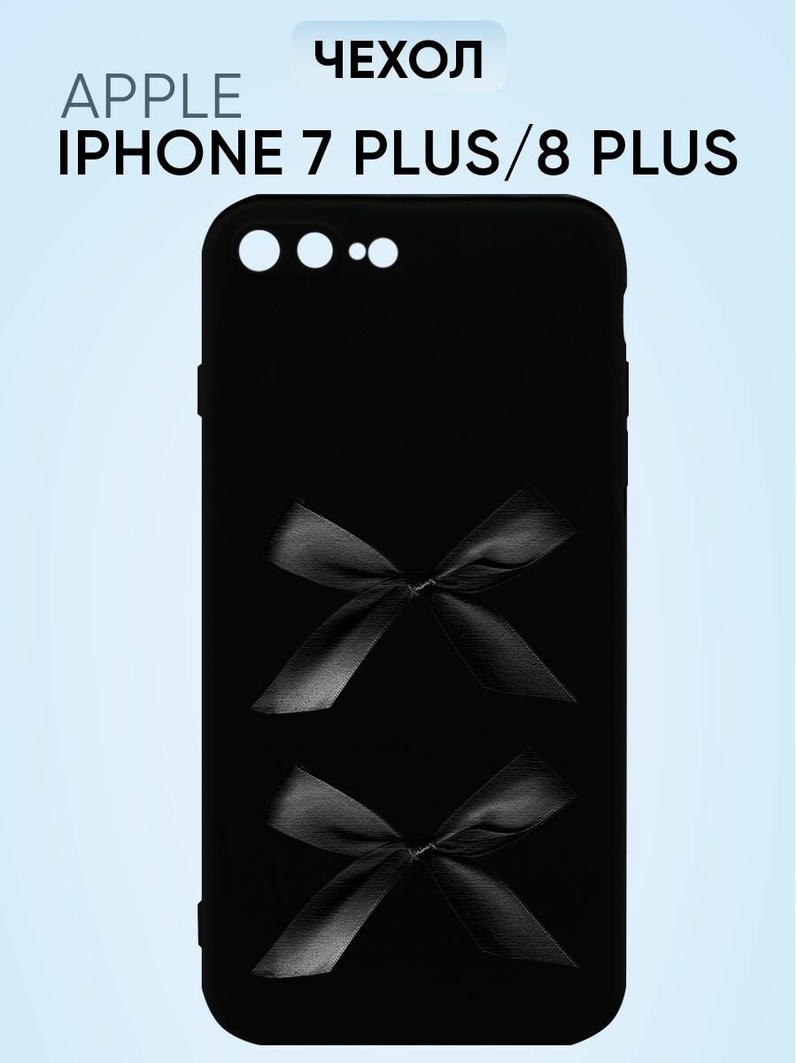 Чехол на айфон 7 плюс/8 плюс, на iphone 7 plus/8 plus, черный, с принтом