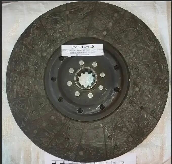 Диск сцепления КАМАЗ корзины лепестковой универсальный 154 КПП трансмаш 17.1601129-10