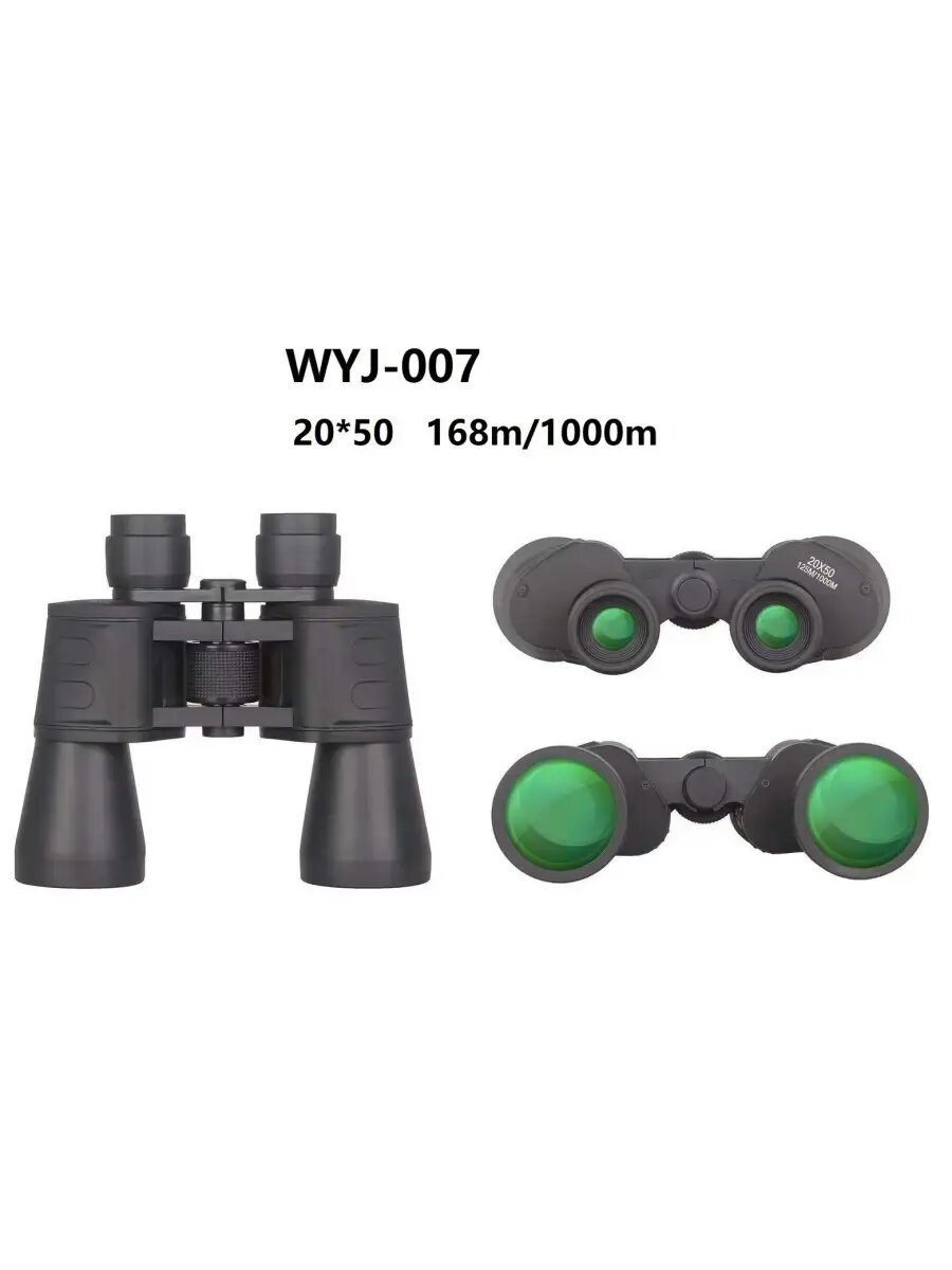 Туристический бинокль для полевых наблюдений, охоты и рыбалки