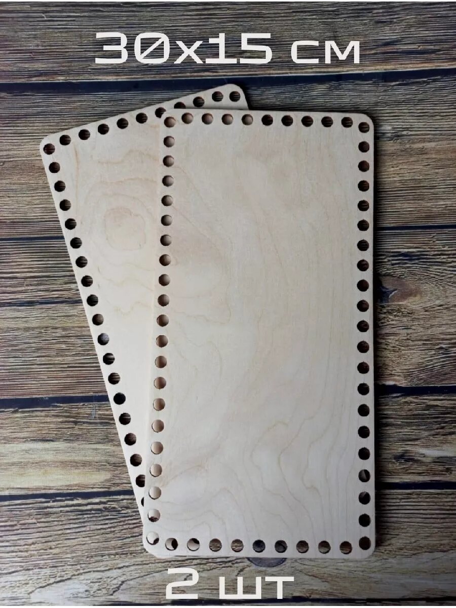 Деревянные прямоугольные донышки для вязания корзин 30х15см