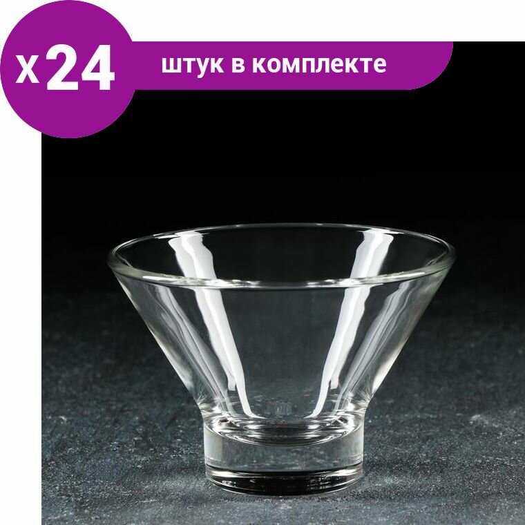 Креманка New Bell, 290 мл, d 12 см (24 шт)