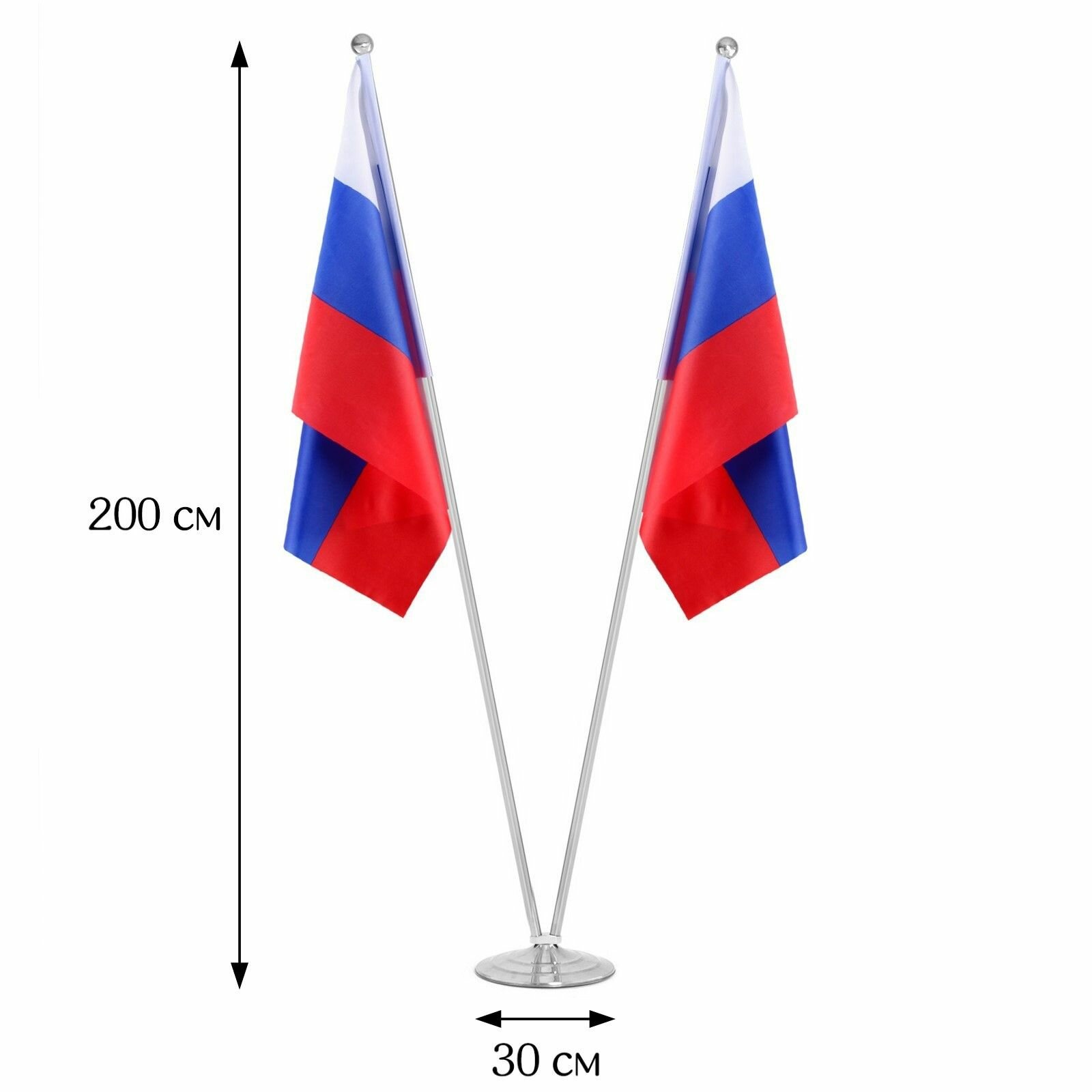 Флагшток напольный двойной 2 м, складной, платформа d 30 см