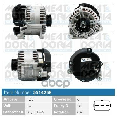 Генератор 14V 125A MEAT & DORIA арт. 5514258