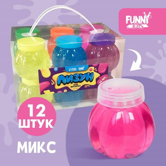 Лизун Тыковка