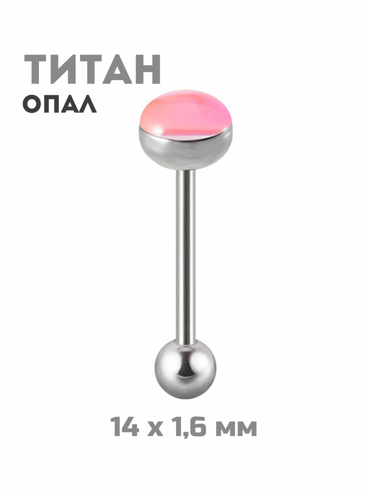 Пирсинг в язык