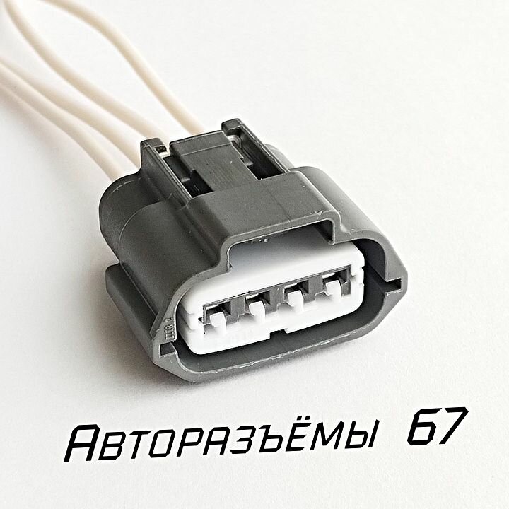 Разъем бензонасоса Nissan, Renault. С проводами!
