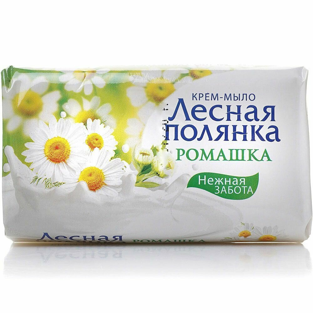 Набор из 3 штук Мыло туалетное Нэфис Косметикс Лесная Полянка Ромашка, 90гр